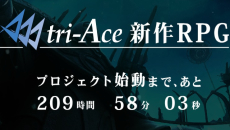 tri-Ace teases new multi-platform RPG - Ars Technica