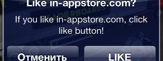 Apple’s “in-app purchase” service for iOS bypassed by Russian hacker ...