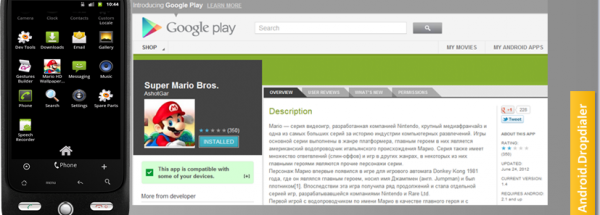 More malware found hosted in Google’s official Android market | Ars ...