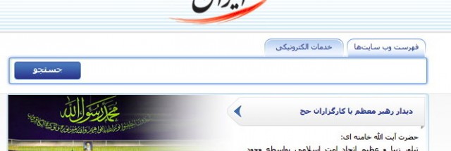 Iran blocks Gmail, secure Google searches | Ars Technica