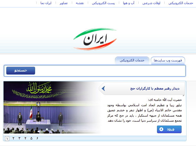 Iran blocks Gmail, secure Google searches - Ars Technica