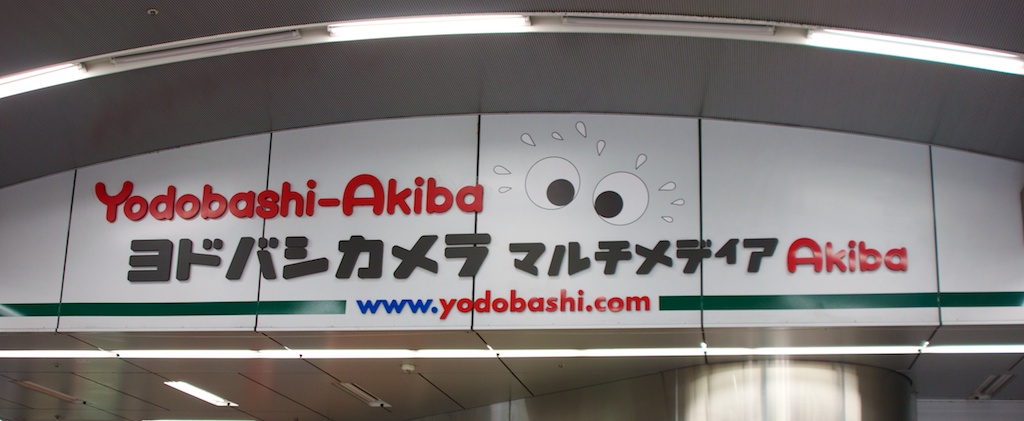 The gaikokujin gamer’s guide to Akihabara, Japan’s “Electric Town ...
