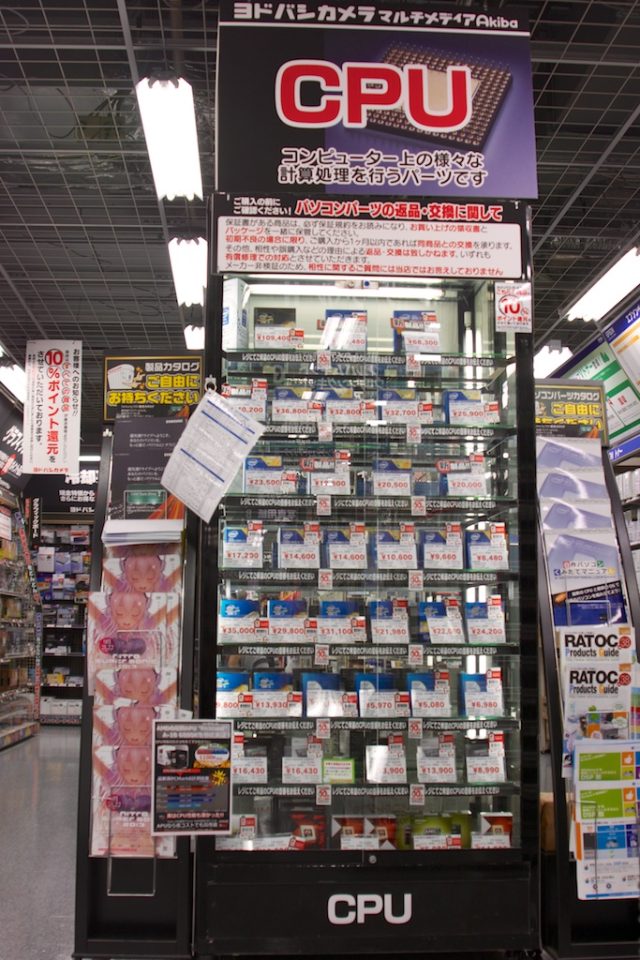 The gaikokujin gamer’s guide to Akihabara, Japan’s “Electric Town ...