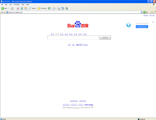 Looking at the Web with Internet Explorer 6, one last time - Ars Technica