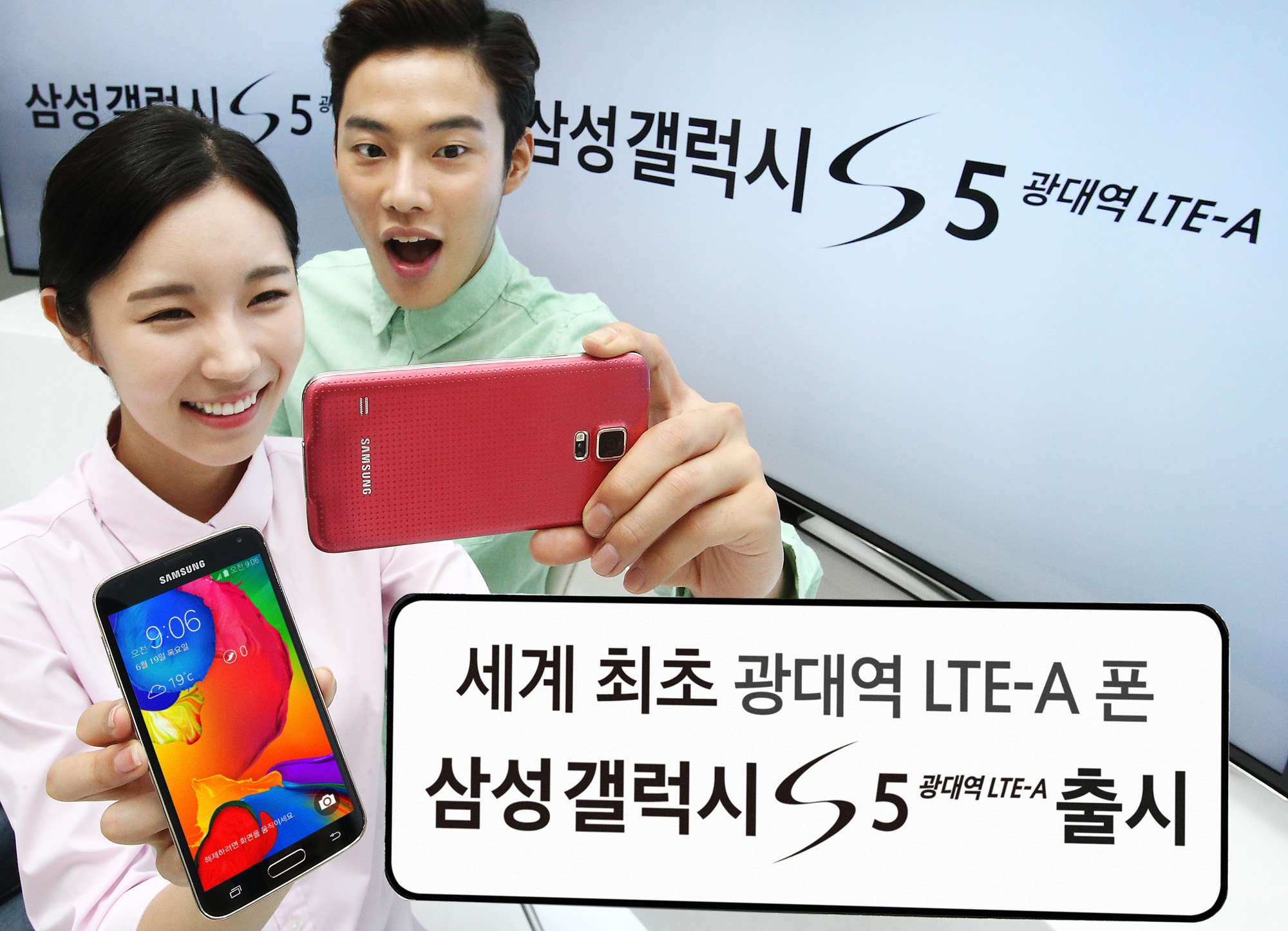 Samsung launches faster, higher-resolution Galaxy S5 in Korea - Ars ...