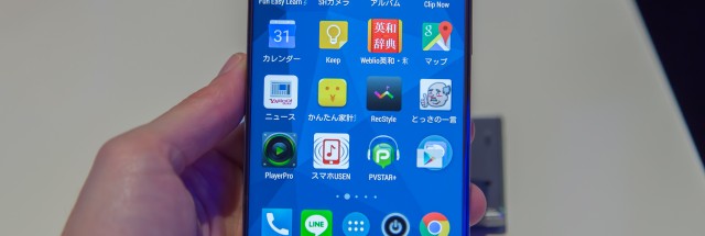 Hands-on with Sharp’s Aquos Crystal X: High-end design with specs to ...