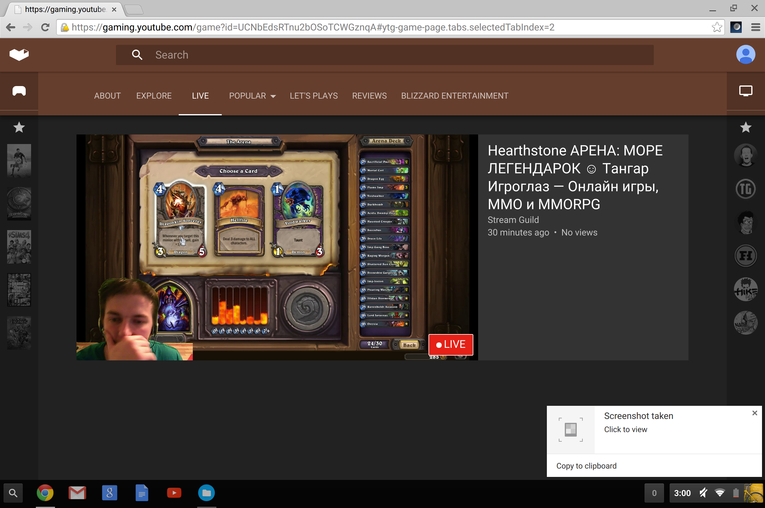Hands-on with YouTube Gaming—Google built itself a Twitch killer - Ars ...