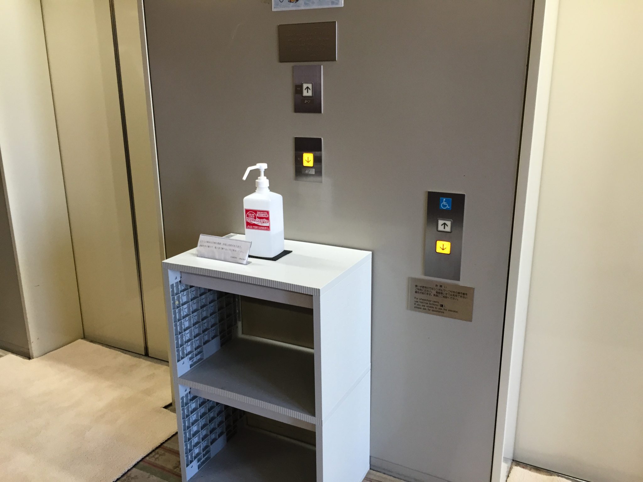 Gallery: A practical, low-tech Japan - Ars Technica