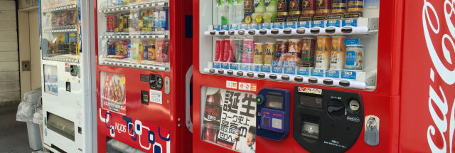Gallery: A practical, low-tech Japan | Ars Technica