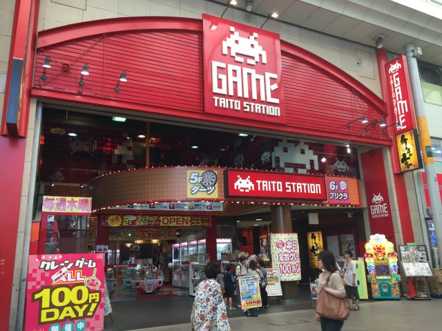 Gallery: Japan’s gaming centers provide joy for the kid inside - Ars ...