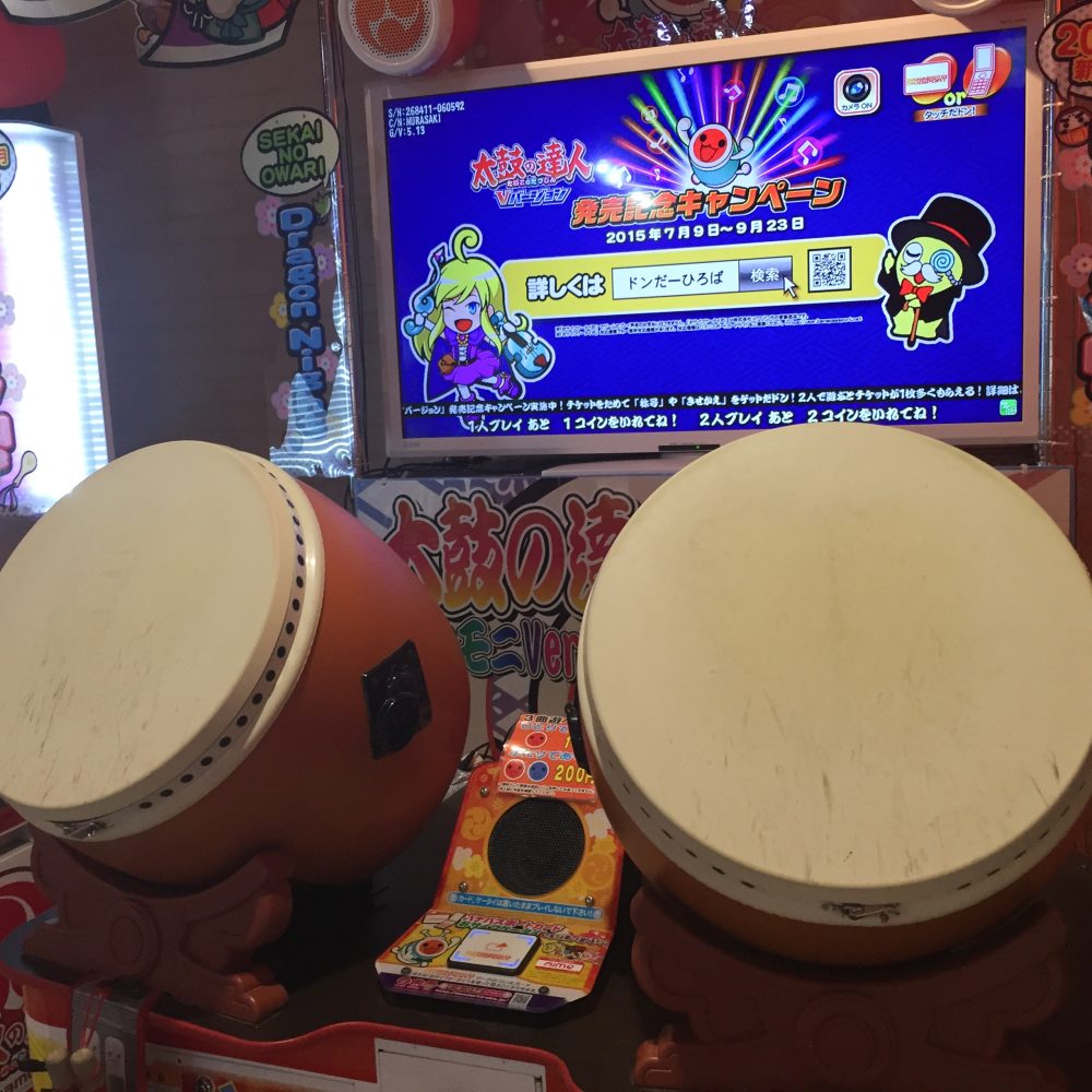 Gallery: Japan’s gaming centers provide joy for the kid inside - Ars ...