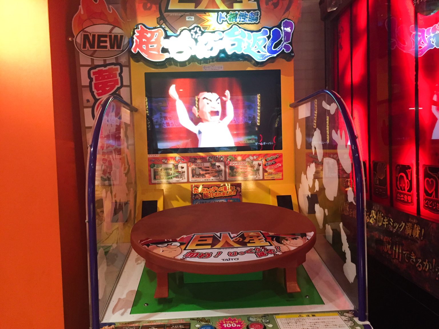 Gallery: Japan’s gaming centers provide joy for the kid inside - Ars ...