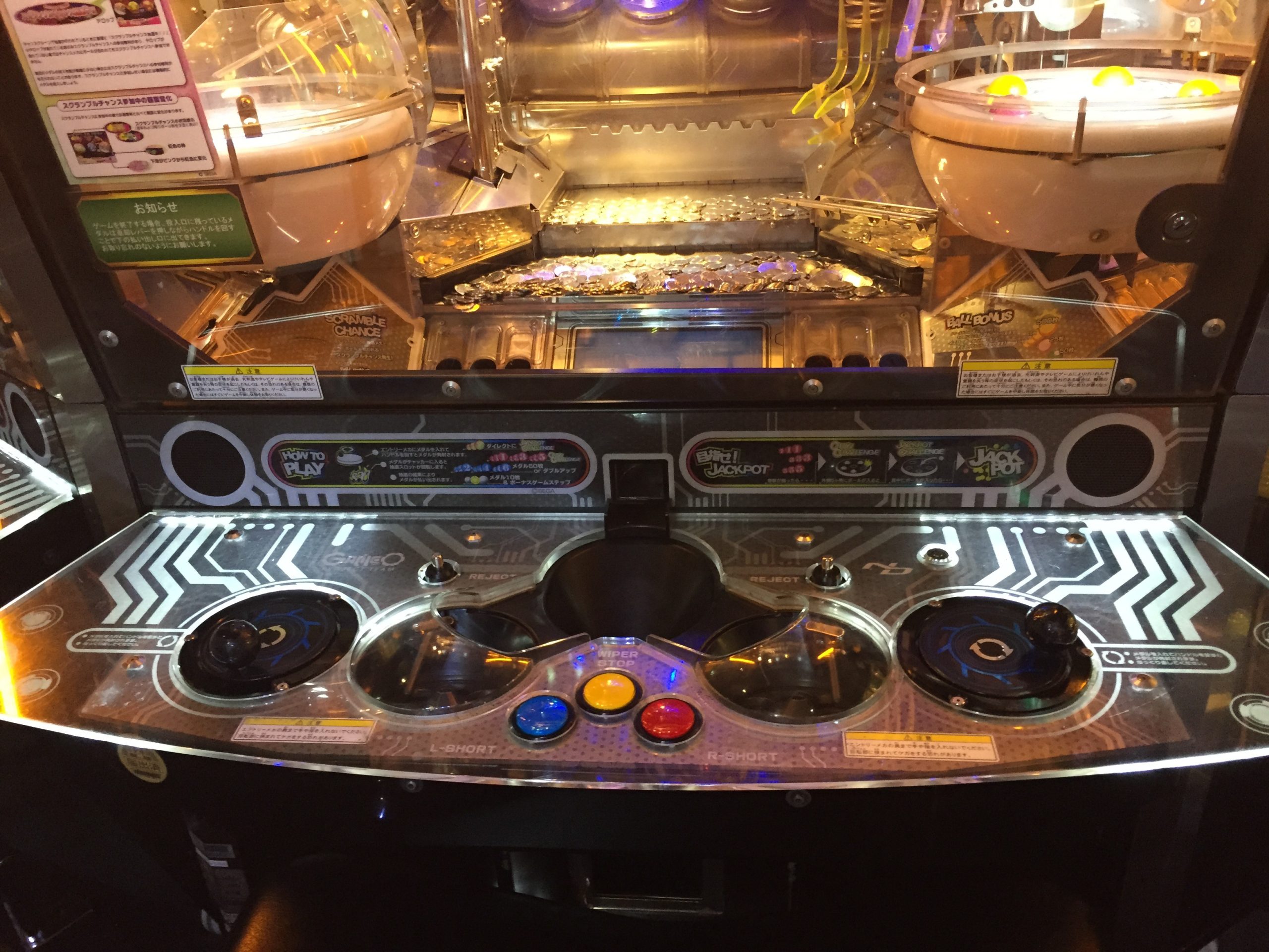 Gallery: Japan’s gaming centers provide joy for the kid inside - Ars ...
