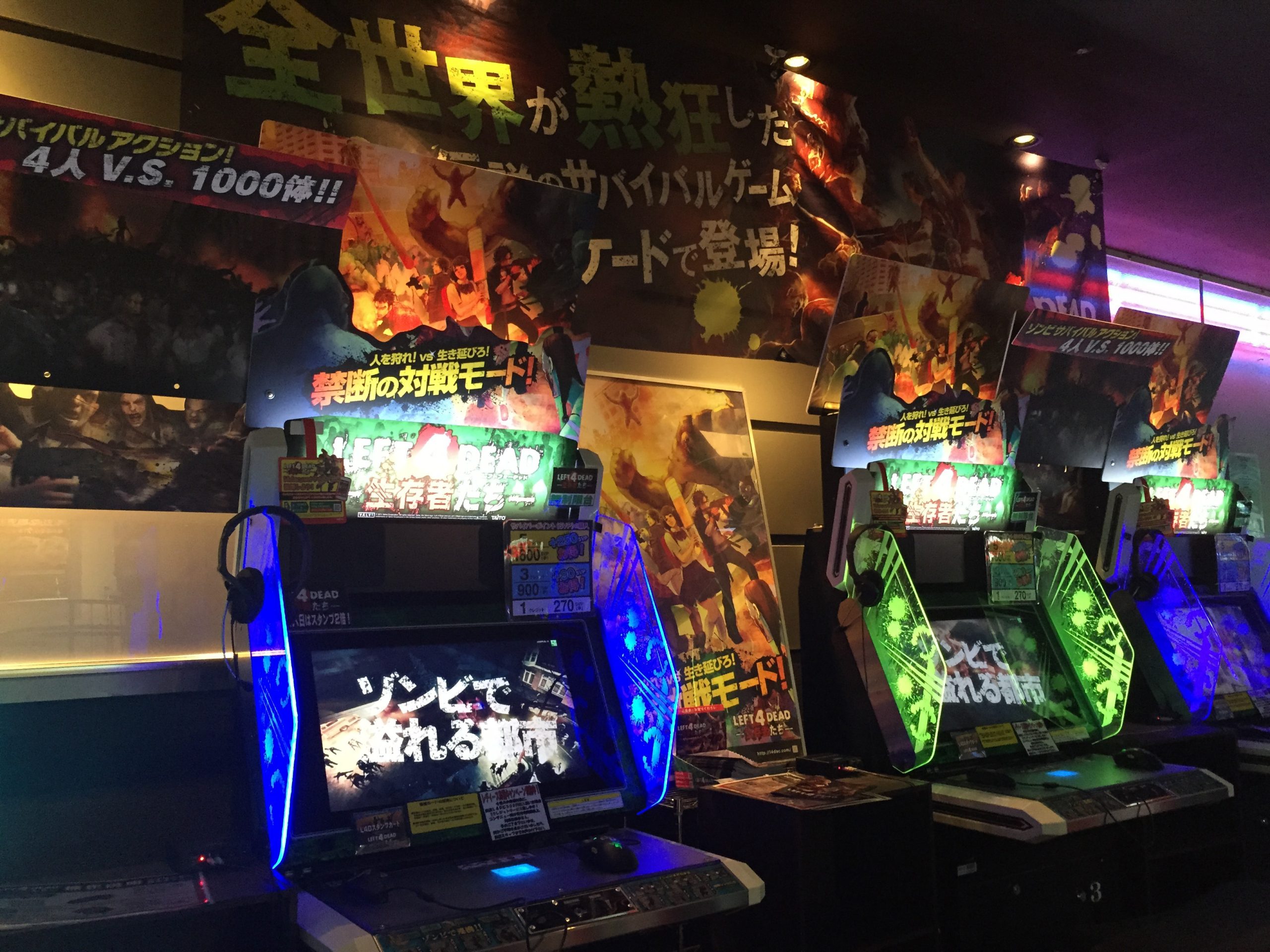 Gallery: Japan’s gaming centers provide joy for the kid inside - Ars ...