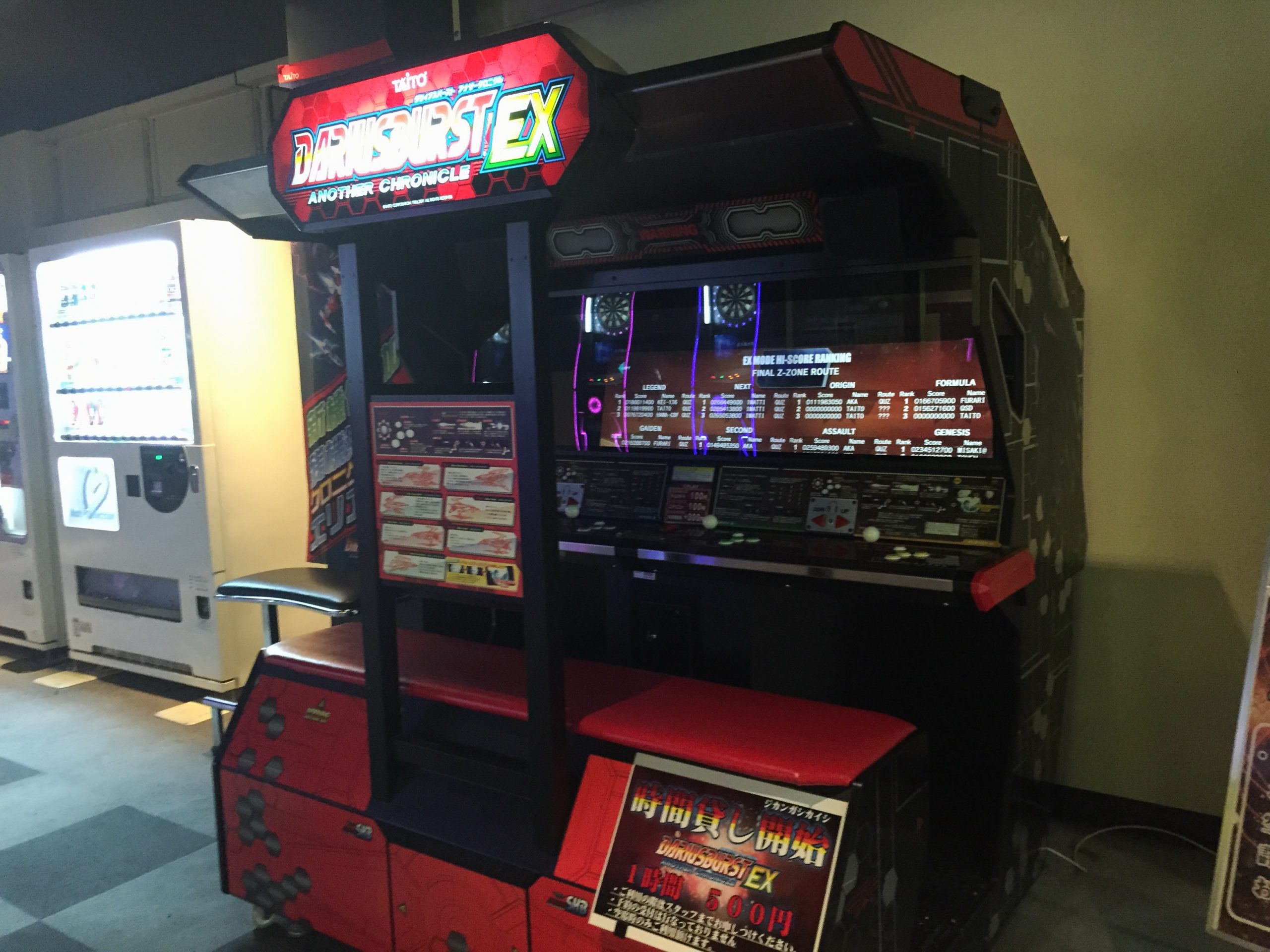 Gallery: Japan’s gaming centers provide joy for the kid inside - Ars ...