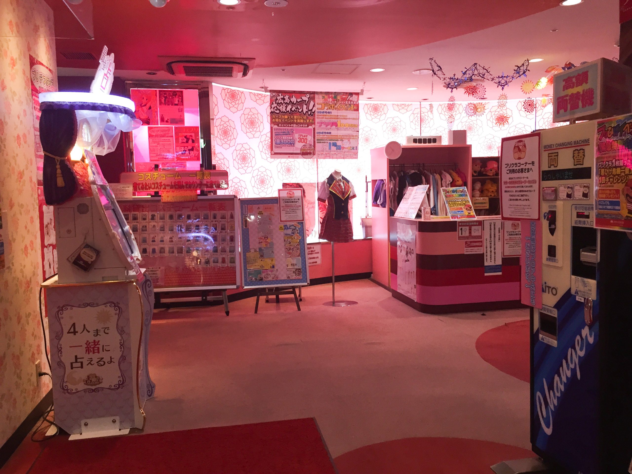 Gallery: Japan’s gaming centers provide joy for the kid inside - Ars ...