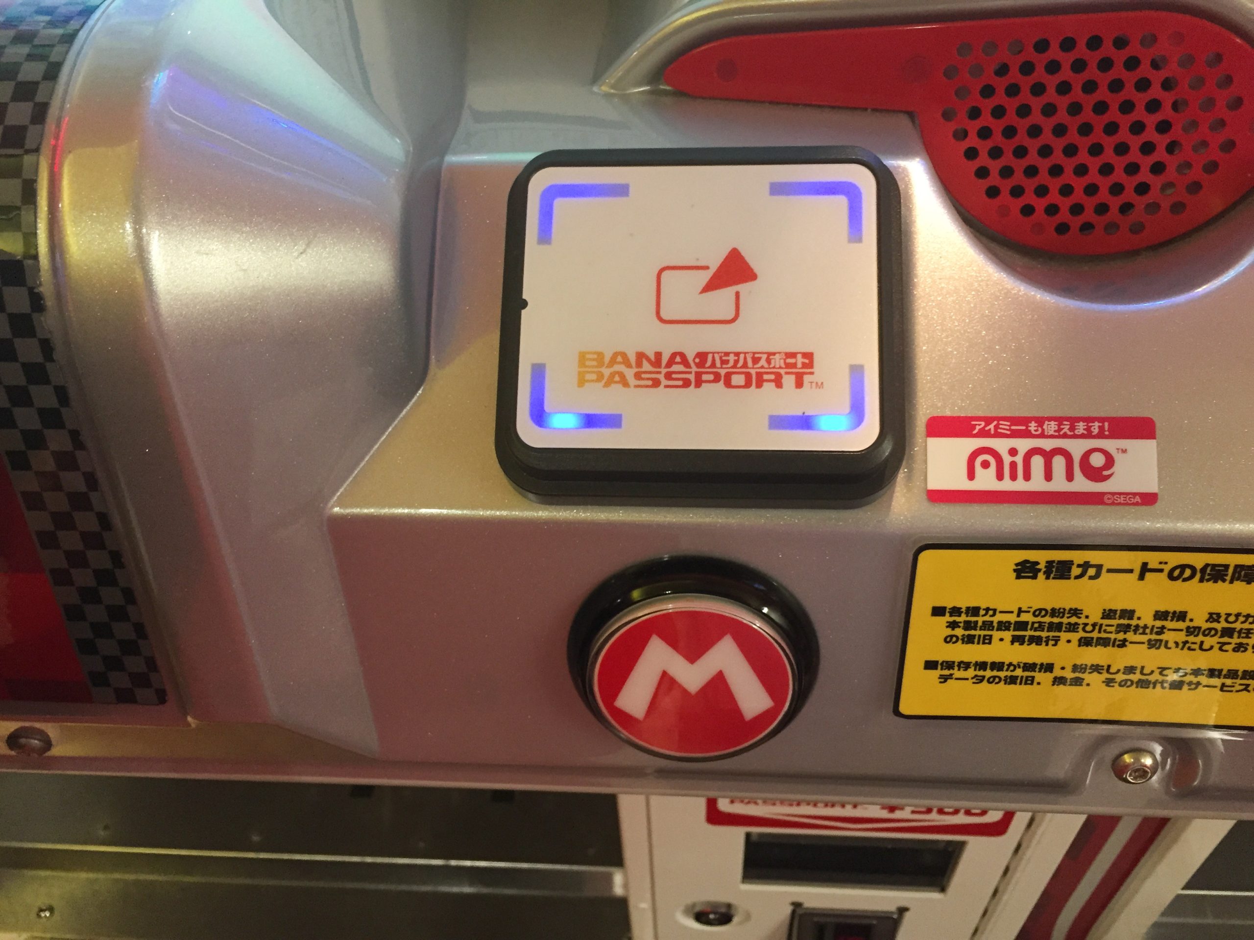 Gallery: Japan’s gaming centers provide joy for the kid inside - Ars ...