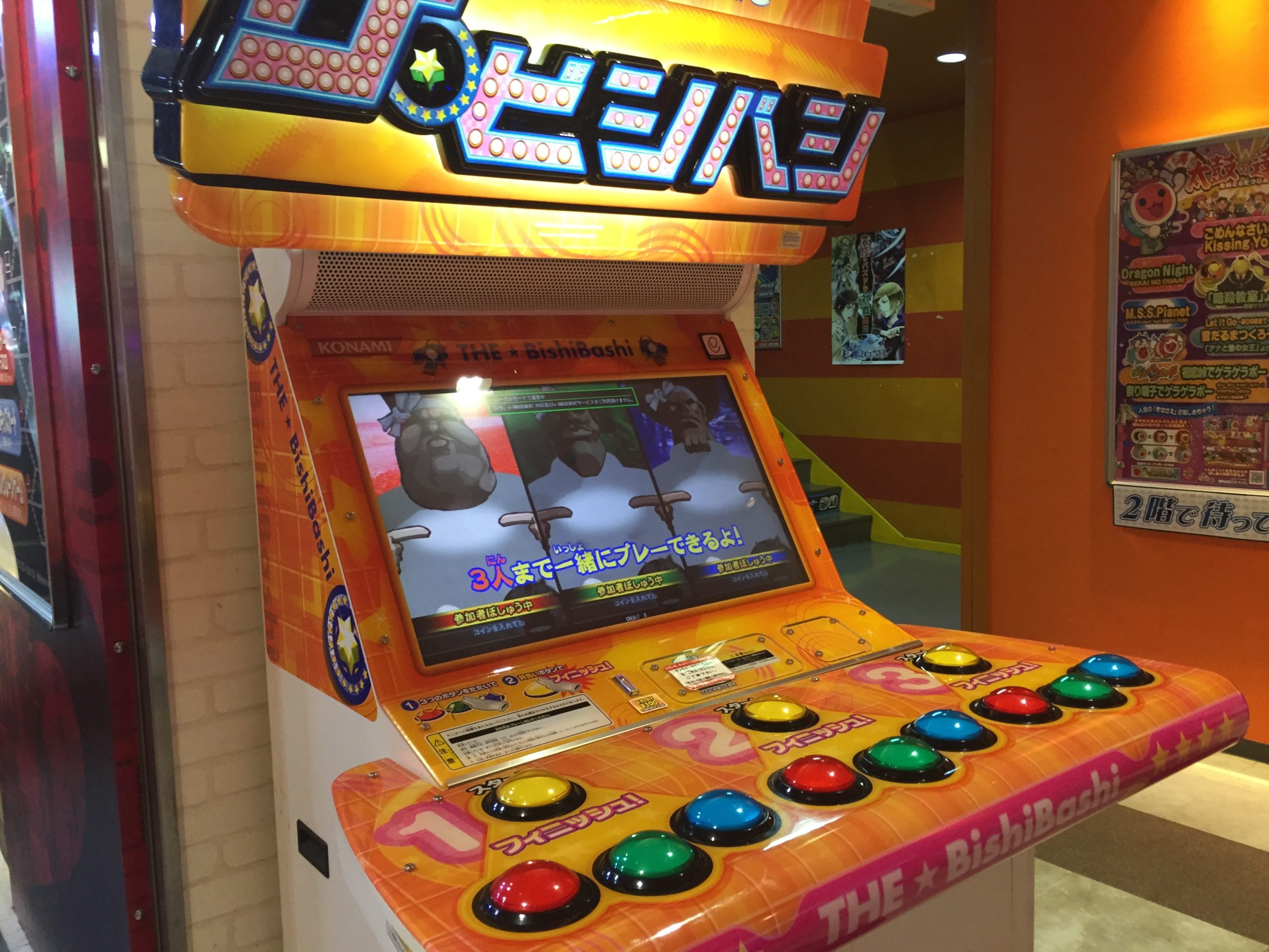 Gallery: Japan’s gaming centers provide joy for the kid inside - Ars ...