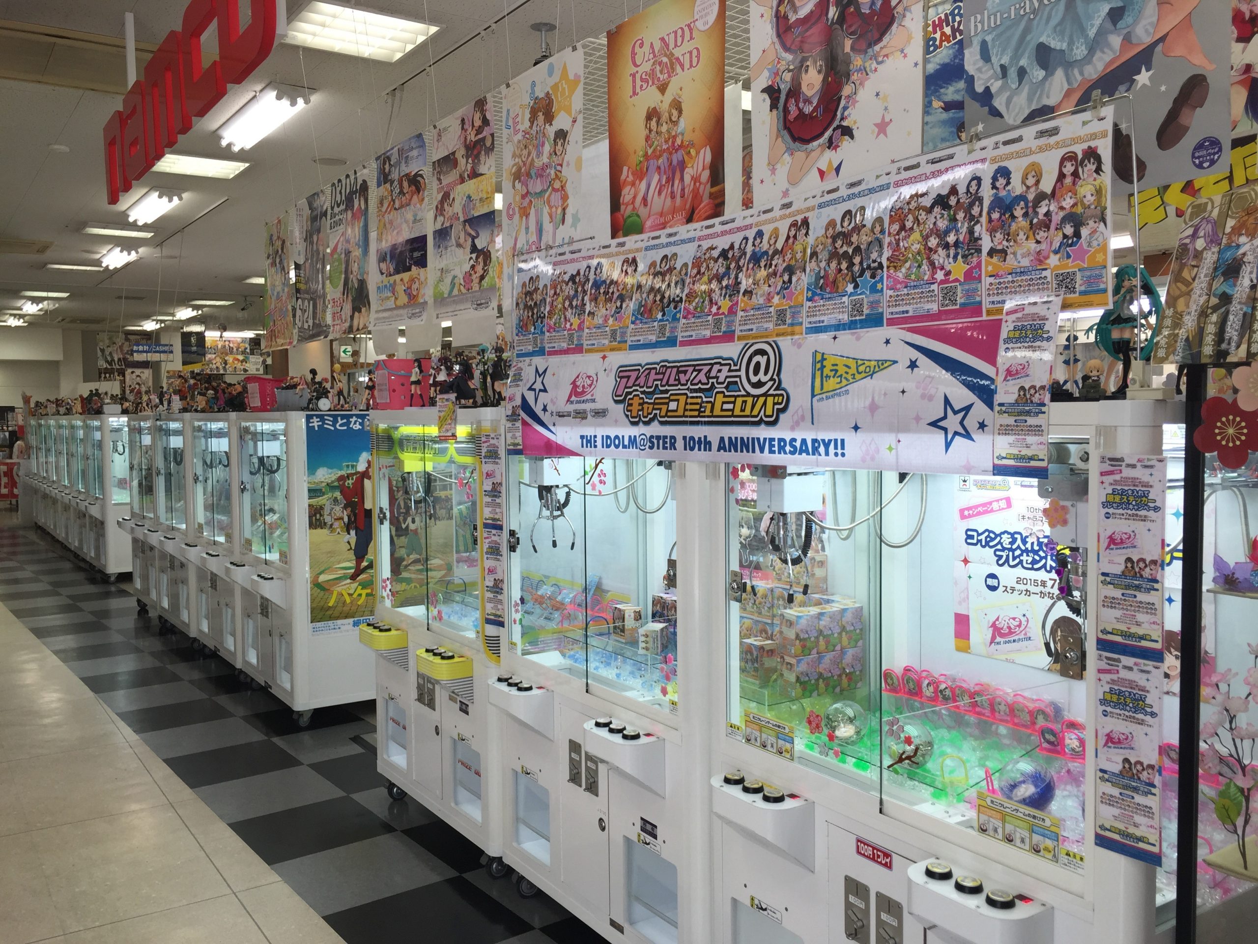 Gallery: Japan’s gaming centers provide joy for the kid inside - Ars ...
