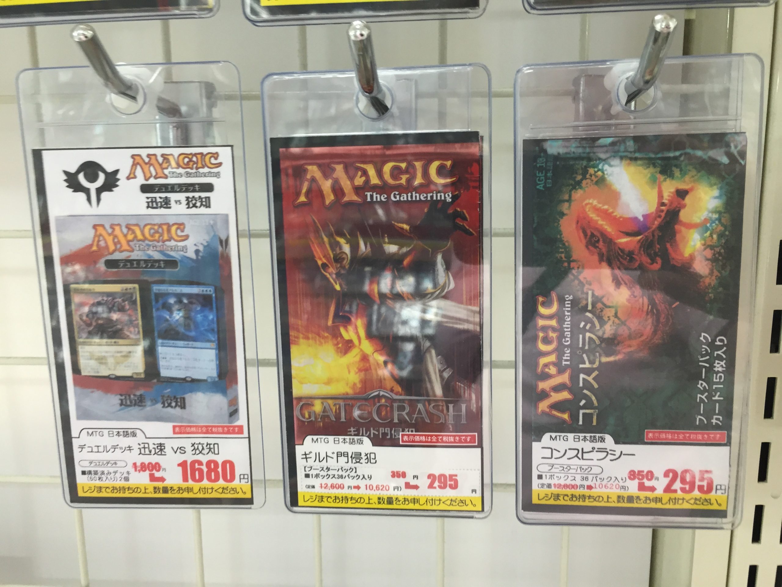 Gallery: Japan’s gaming centers provide joy for the kid inside - Ars ...