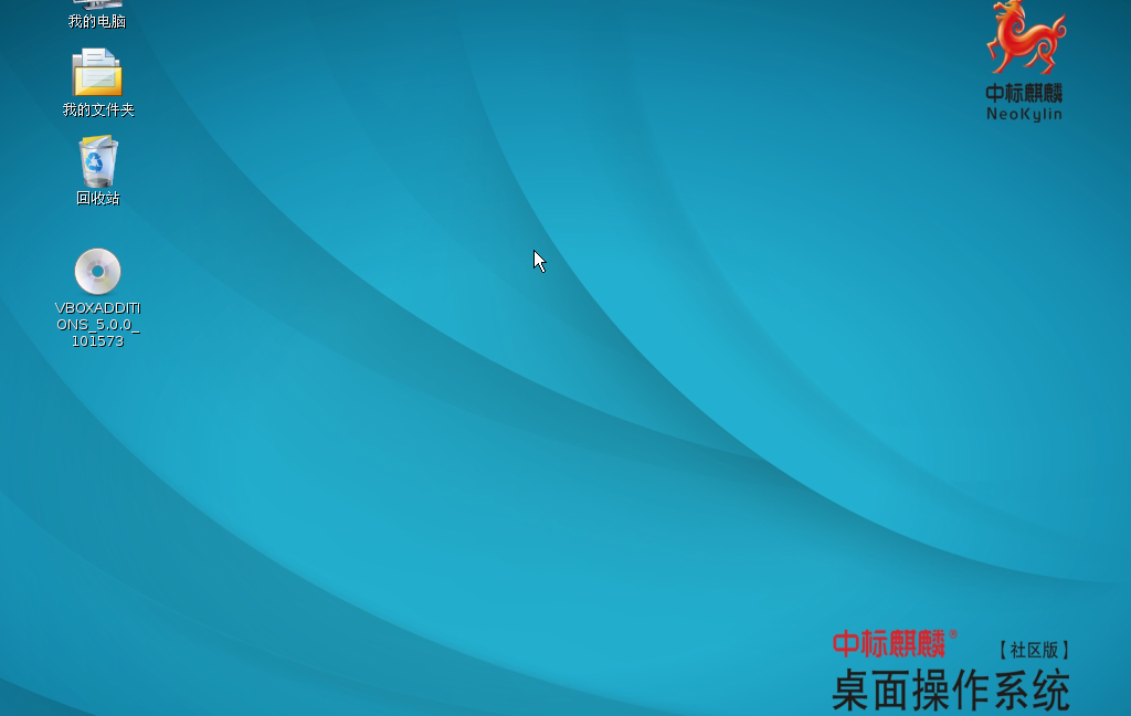 Kylin Os Linux Can't Be Sexy? Ubuntu Kylin Proves Otherwise OMG!