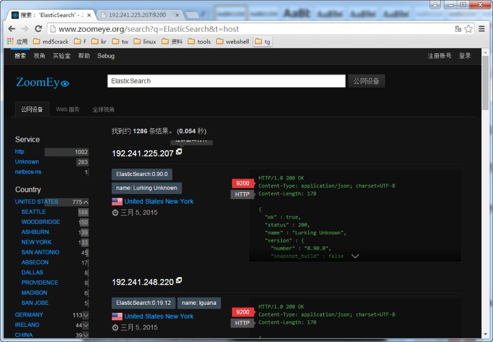 Getting a Linux box corralled into a DDoS botnet is easier than many ...