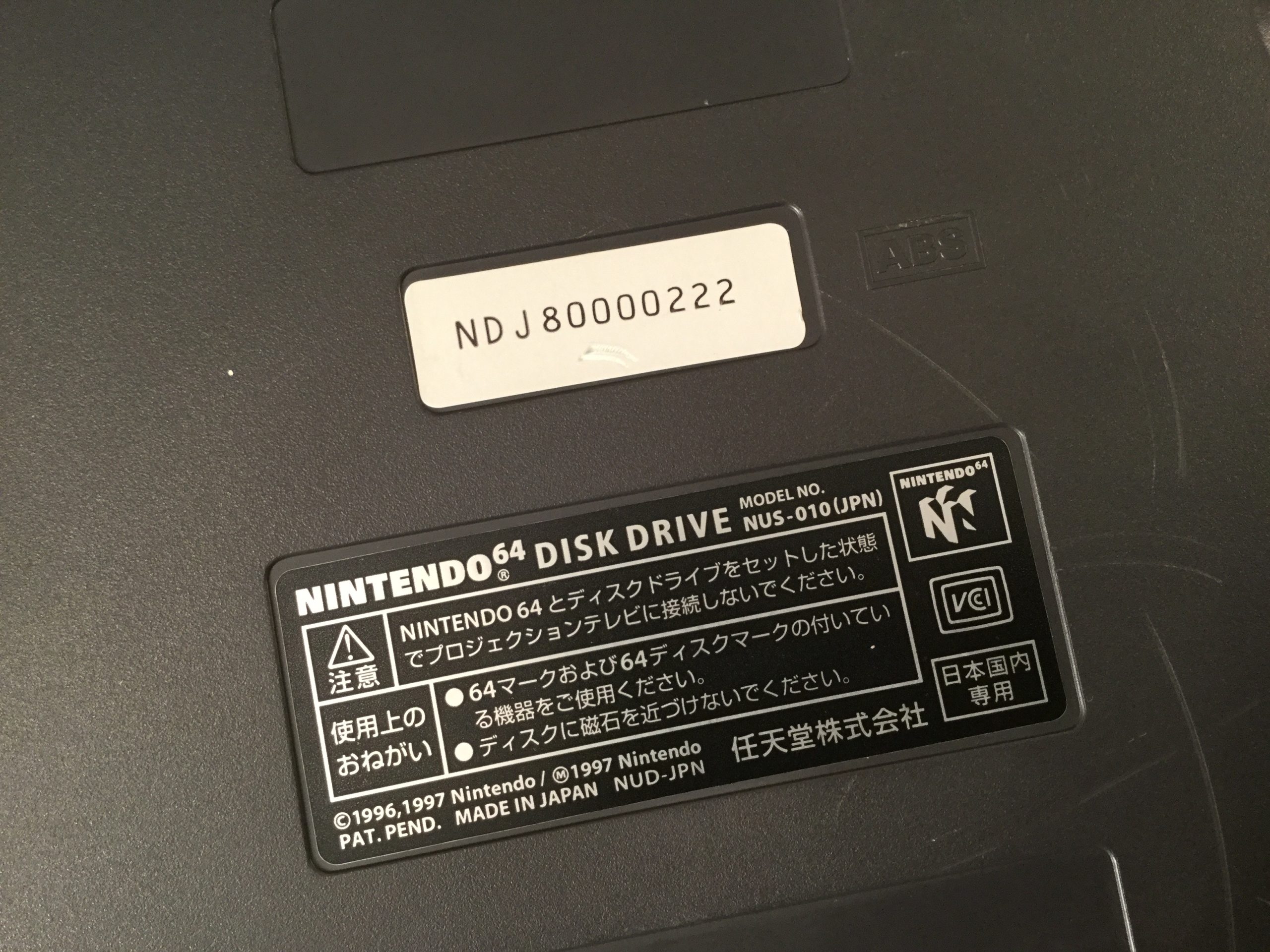 Rare US version of the N64’s disc-drive add-on unearthed near Seattle ...