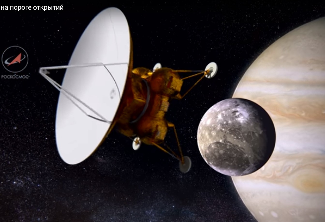 Russia says it’s going to send a lander to the solar system’s largest ...