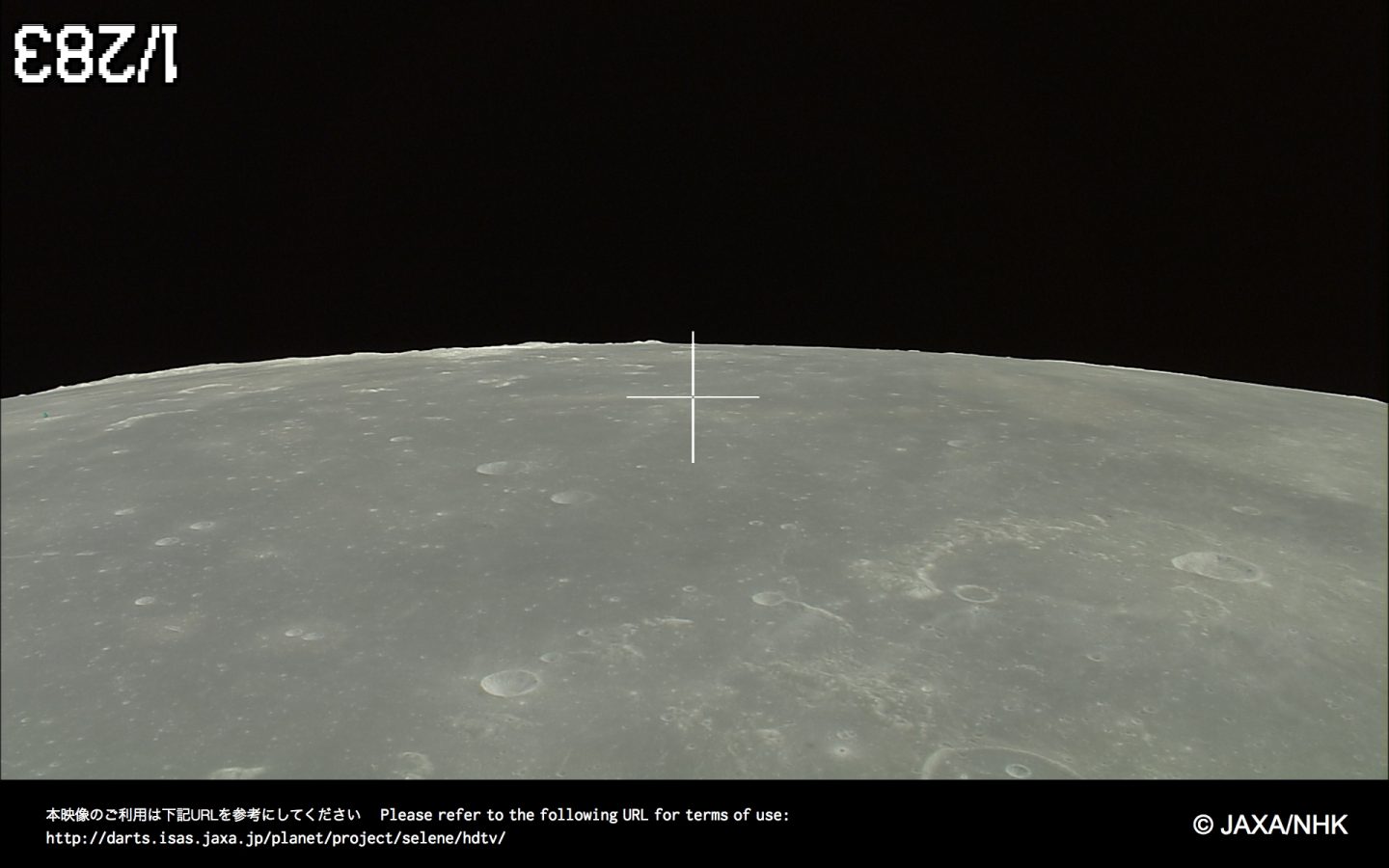 Japan’s HD photos of the Moon are the coolest thing you’ll see today ...
