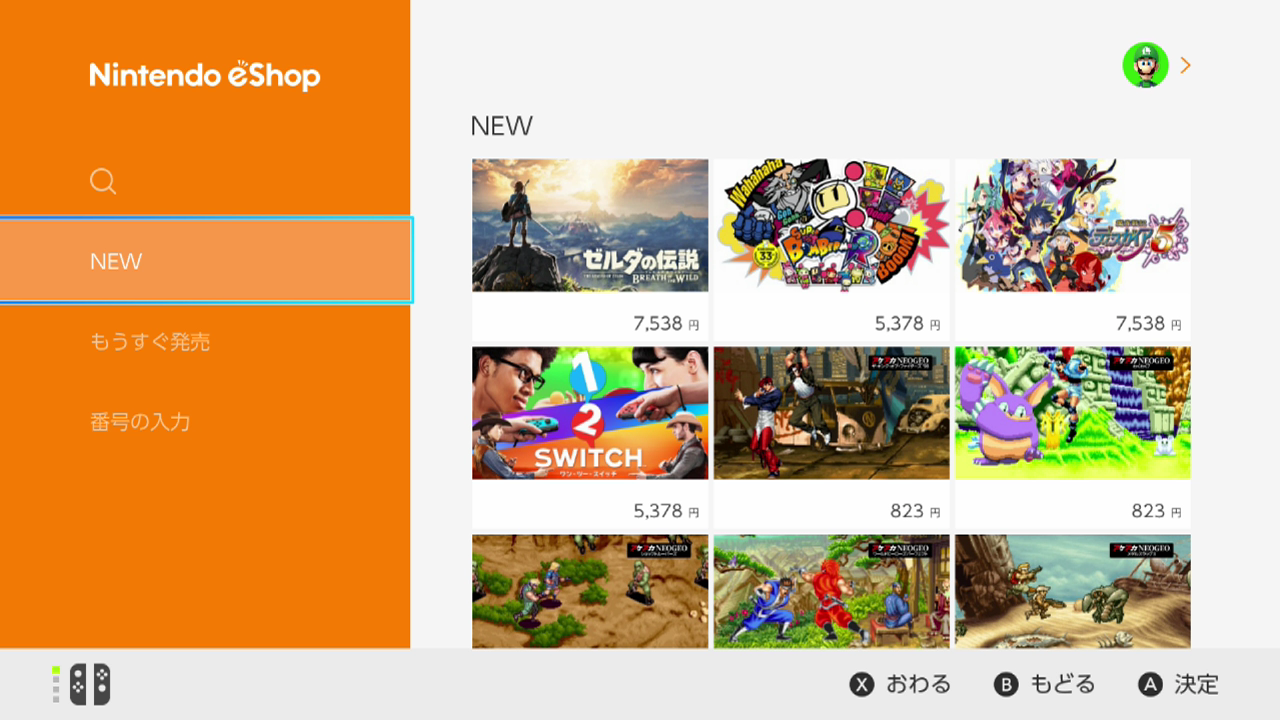 Upon further review The Nintendo Switch s lackluster online features Ars Technica