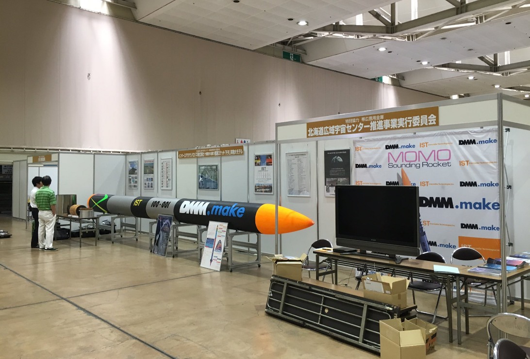 Japanese company preparing for country’s first private rocket launch ...