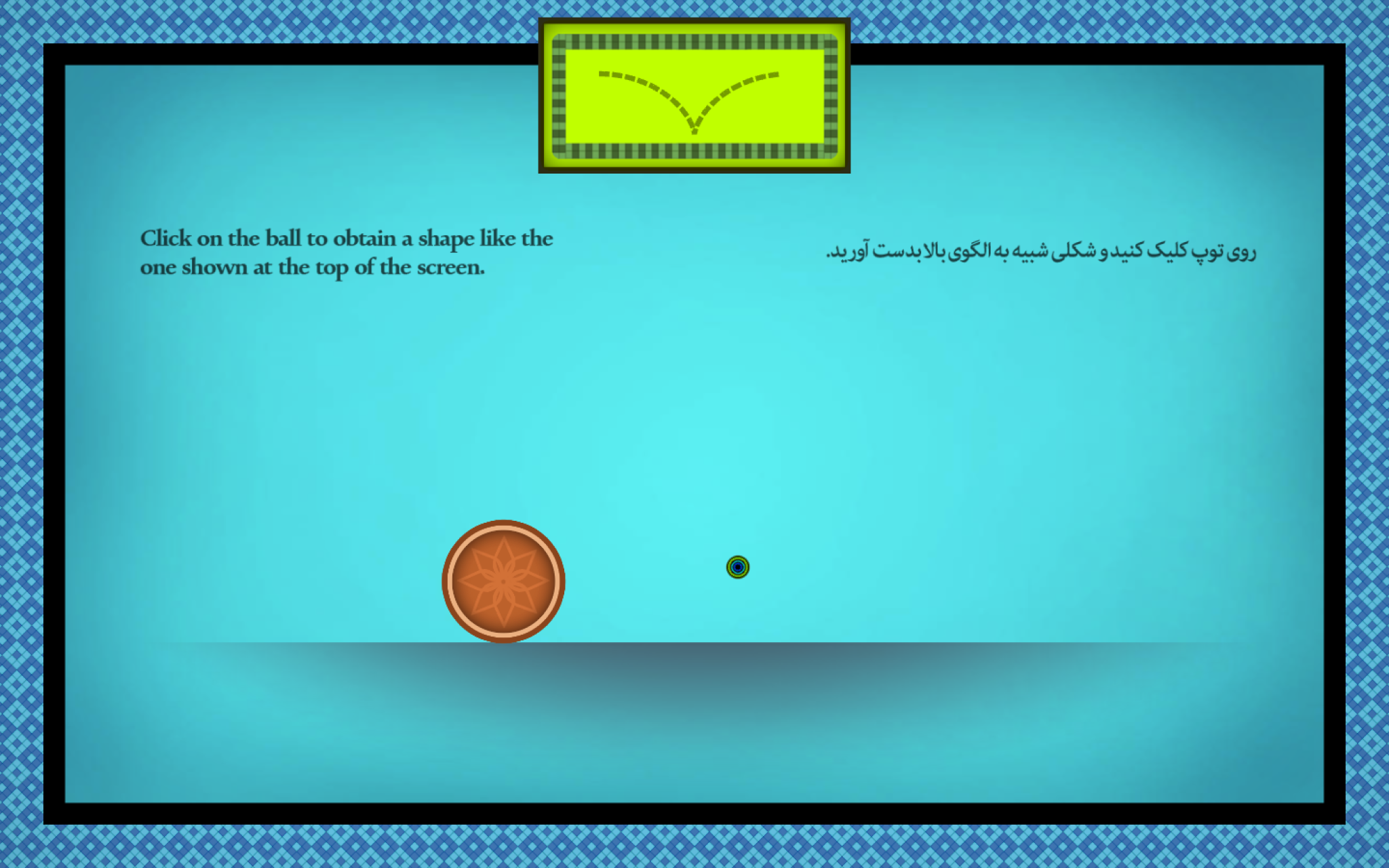 Engare review: The geometry of Islamic art becomes a treasure of a game ...