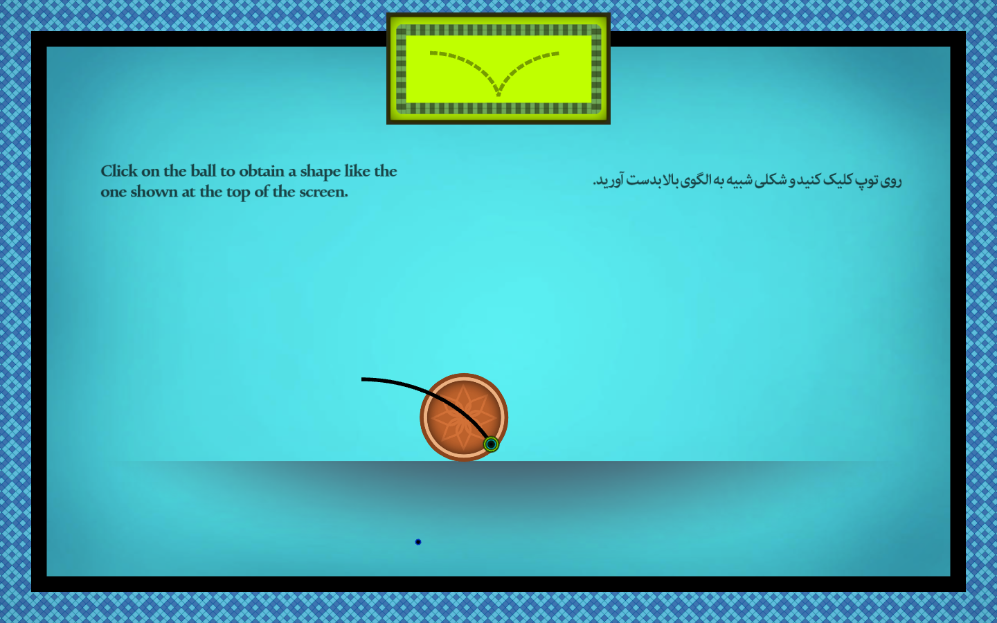 Engare review: The geometry of Islamic art becomes a treasure of a game ...