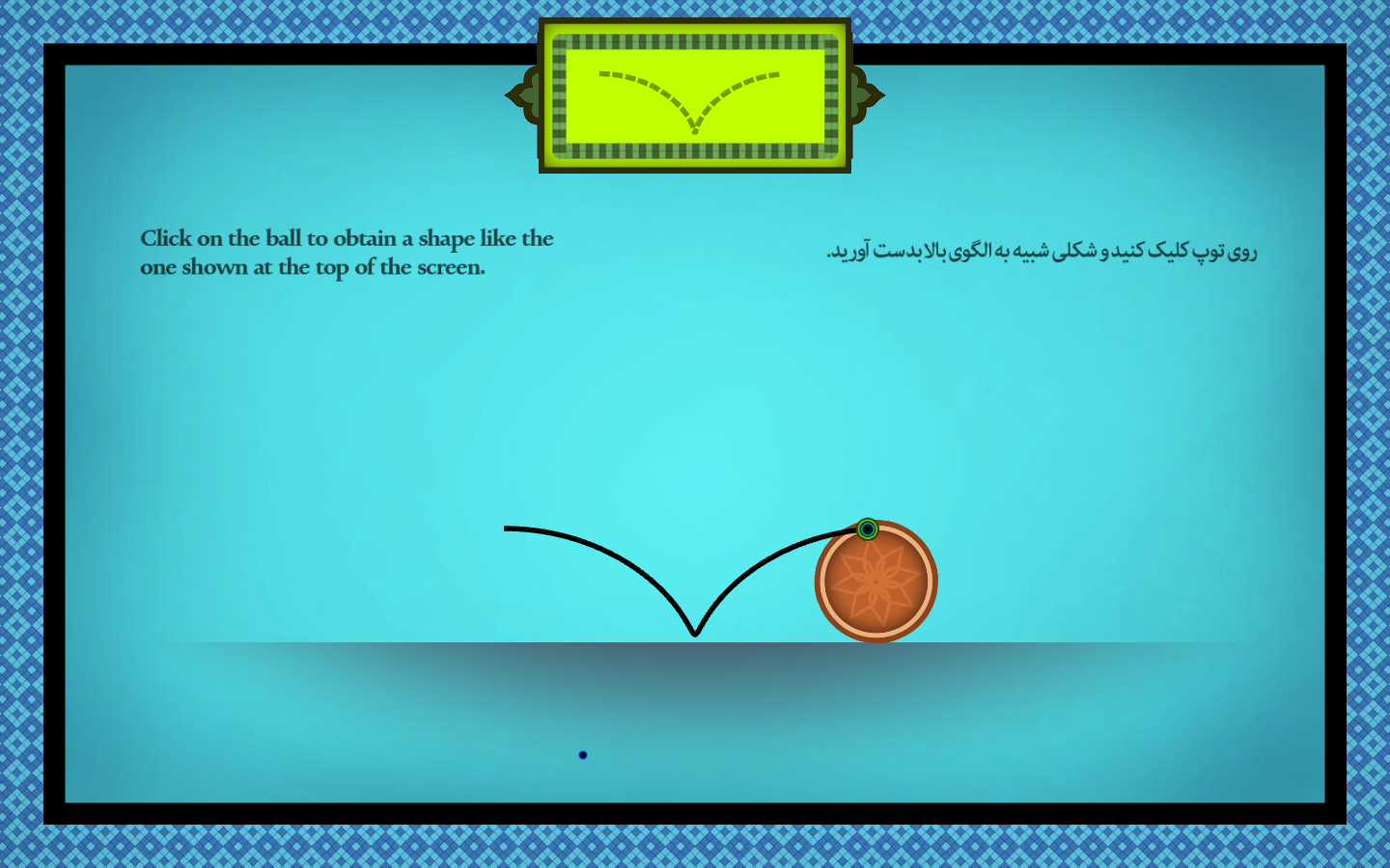 Engare review: The geometry of Islamic art becomes a treasure of a game ...