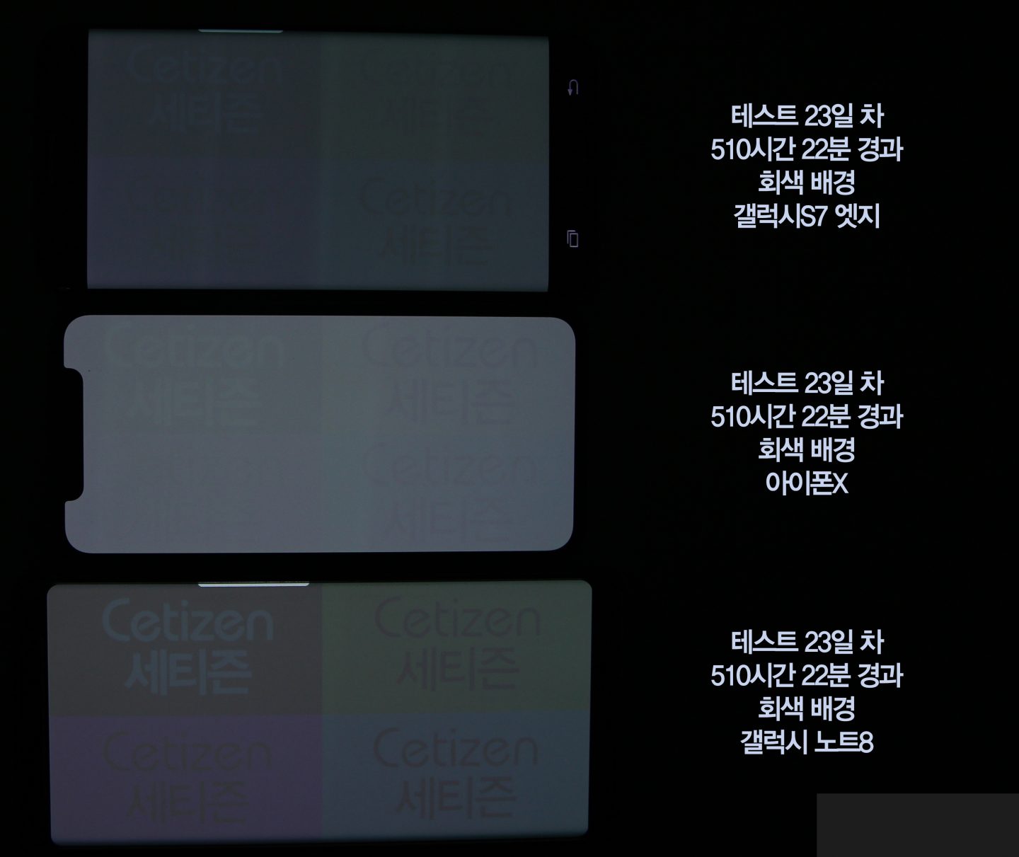 It takes 17 hours for an image to burn in on the iPhone X, test shows ...