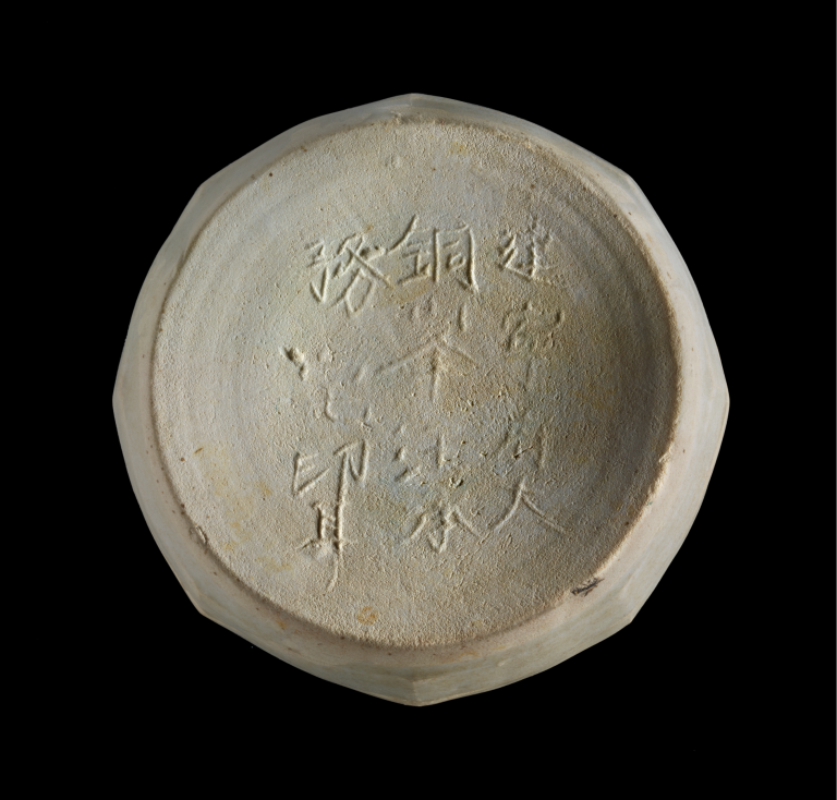 An 800-year-old label may rewrite the history of a Java Sea shipwreck ...