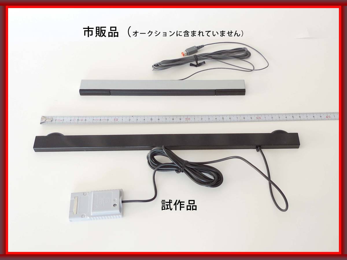 Japanese auction reveals Nintendo’s first Wii remote—for the GameCube ...