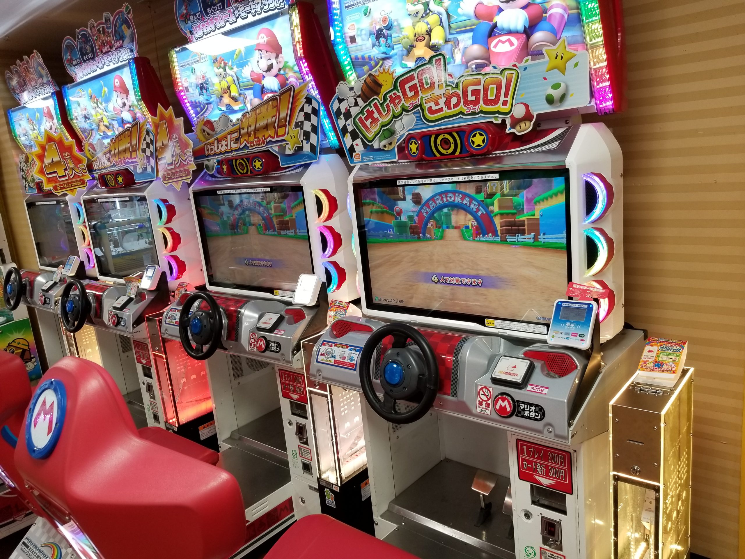 A bewildered, far-from-conclusive look at the state of public gaming in ...