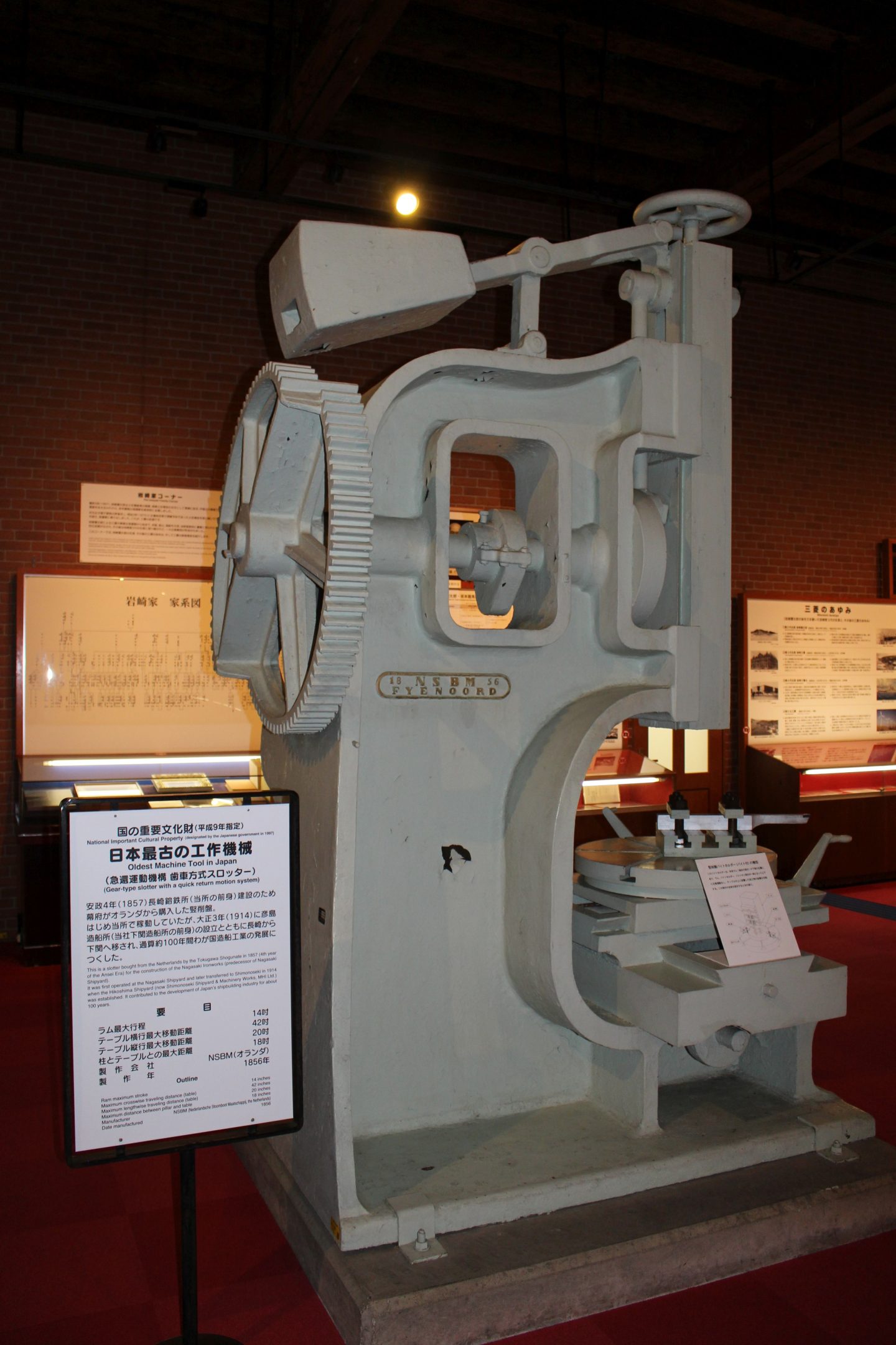 Quietly, Japan has established itself as a power in the aerospace ...