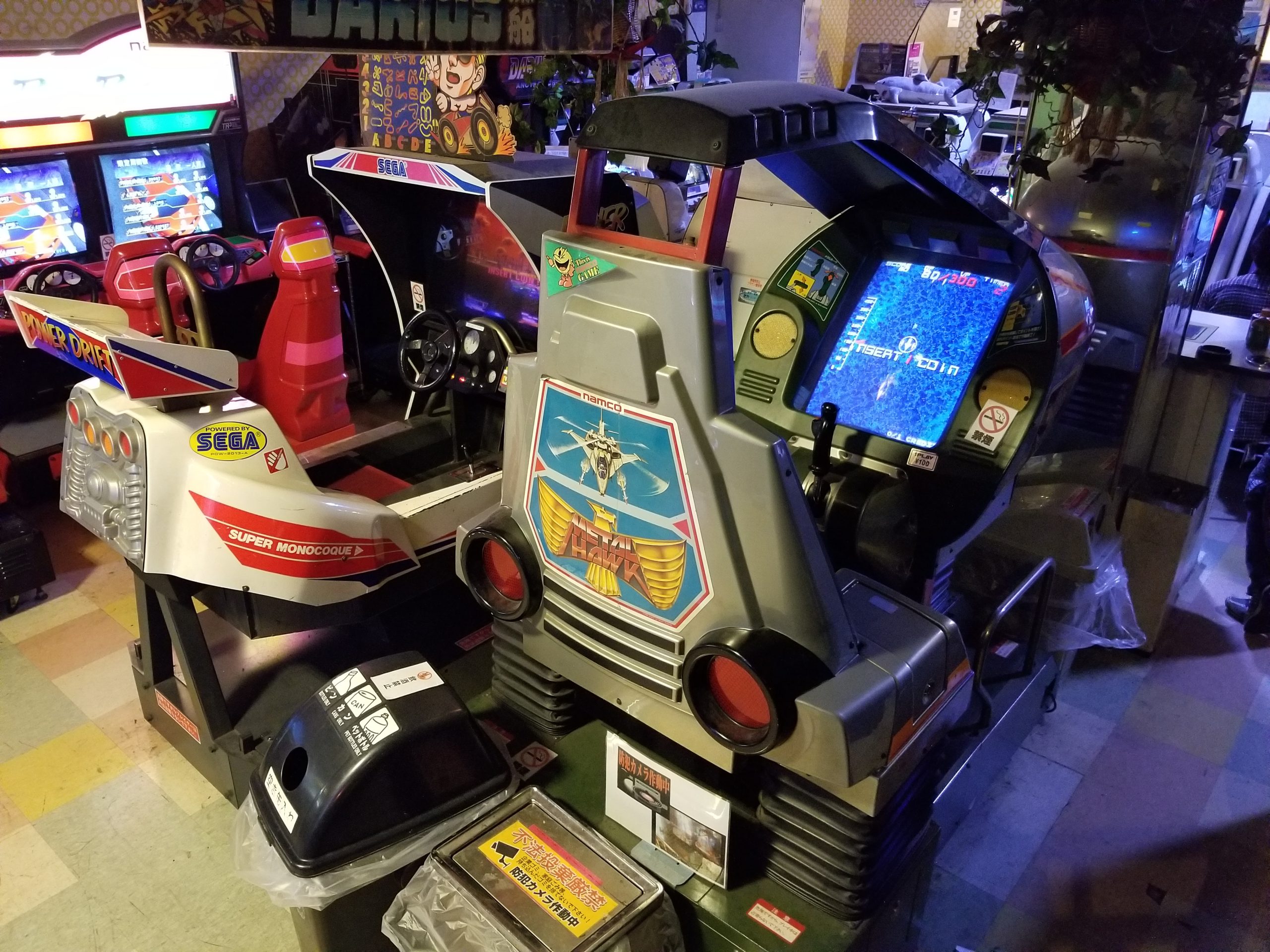 A bewildered, far-from-conclusive look at the state of public gaming in ...