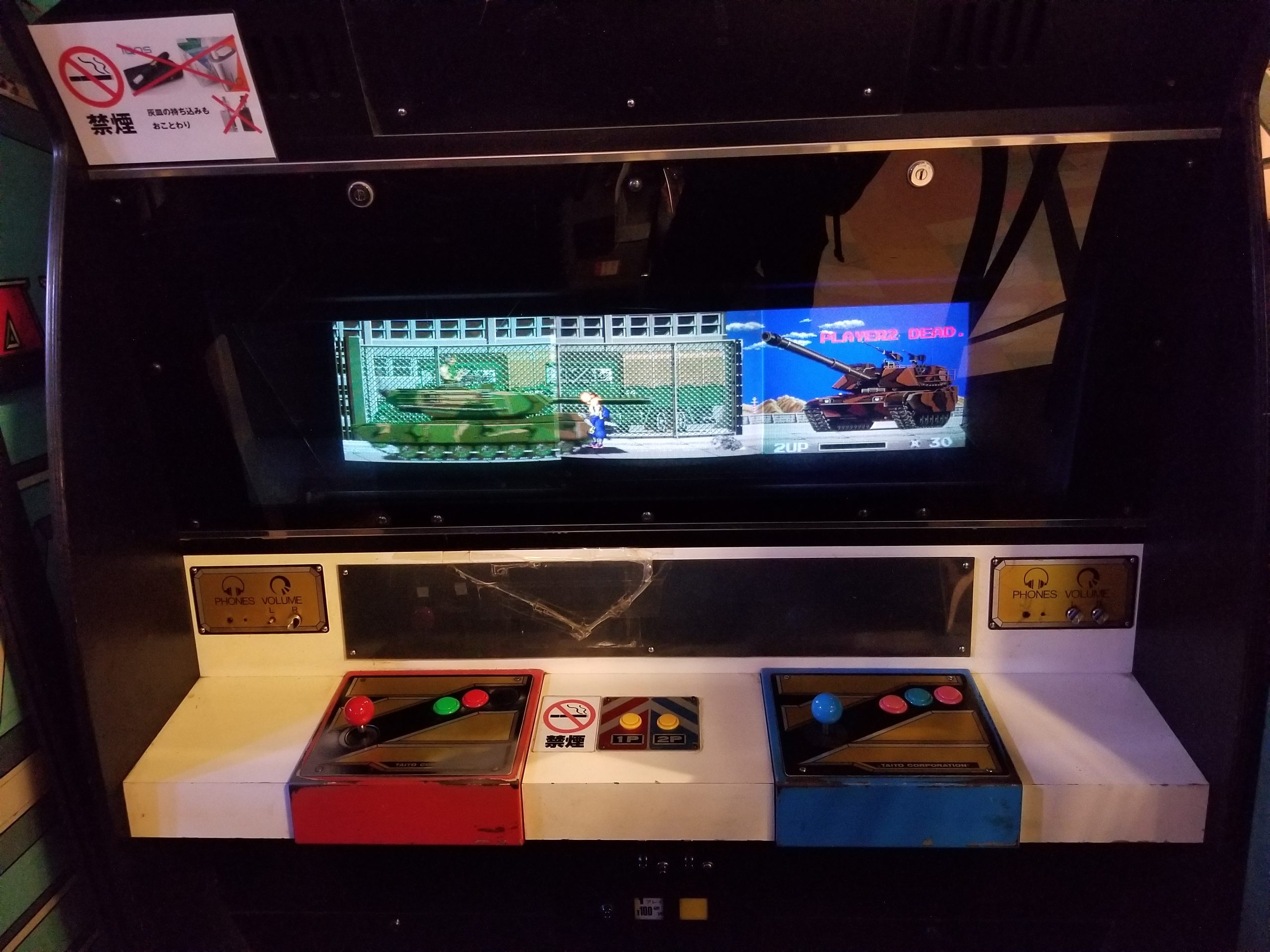 A bewildered, far-from-conclusive look at the state of public gaming in ...