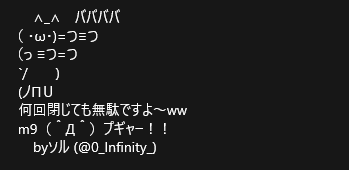 JavaScript infinite alert prank lands 13-year-old Japanese girl in hot ...