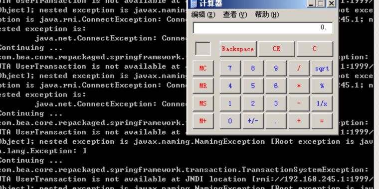 Oracle Issues Emergency Update To Patch Actively Exploited Weblogic