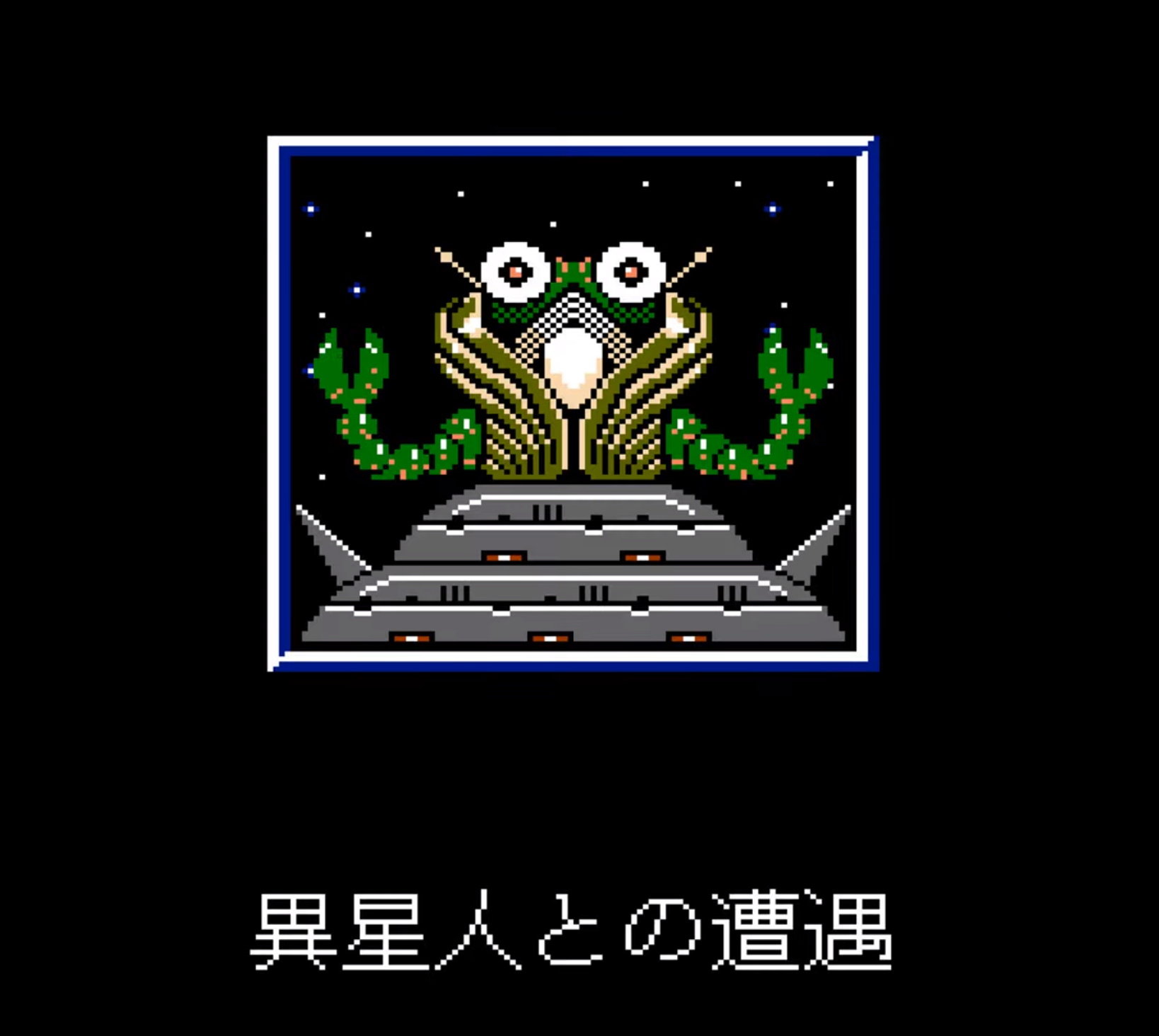 Collector unearths long-lost 8-bit Konami games, dumps them for ...
