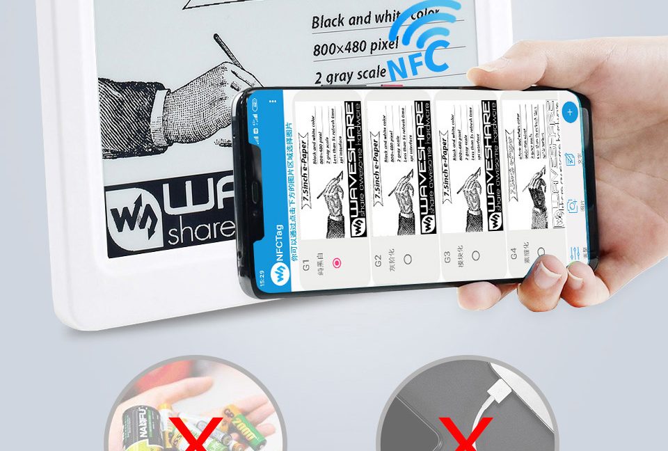 7.5-inch e-ink display is powered completely by NFC - Ars Technica