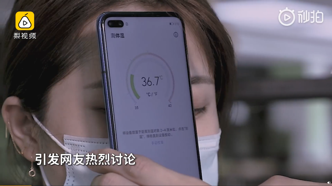 Huawei’s temperature-taking smartphone is the most 2020 phone of 2020 ...
