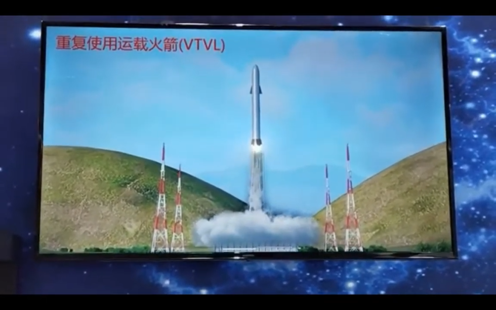 China’s state rocket company unveils rendering of a Starship look-alike ...