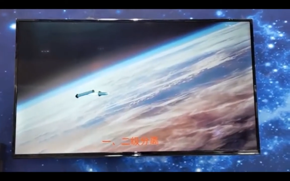 China’s state rocket company unveils rendering of a Starship look-alike ...