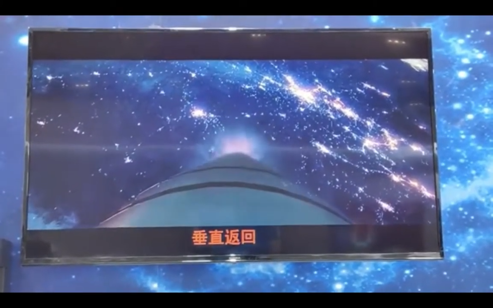 China’s state rocket company unveils rendering of a Starship look-alike ...