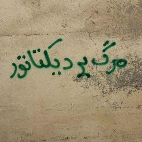 Tag: demonstrations - Ars Technica